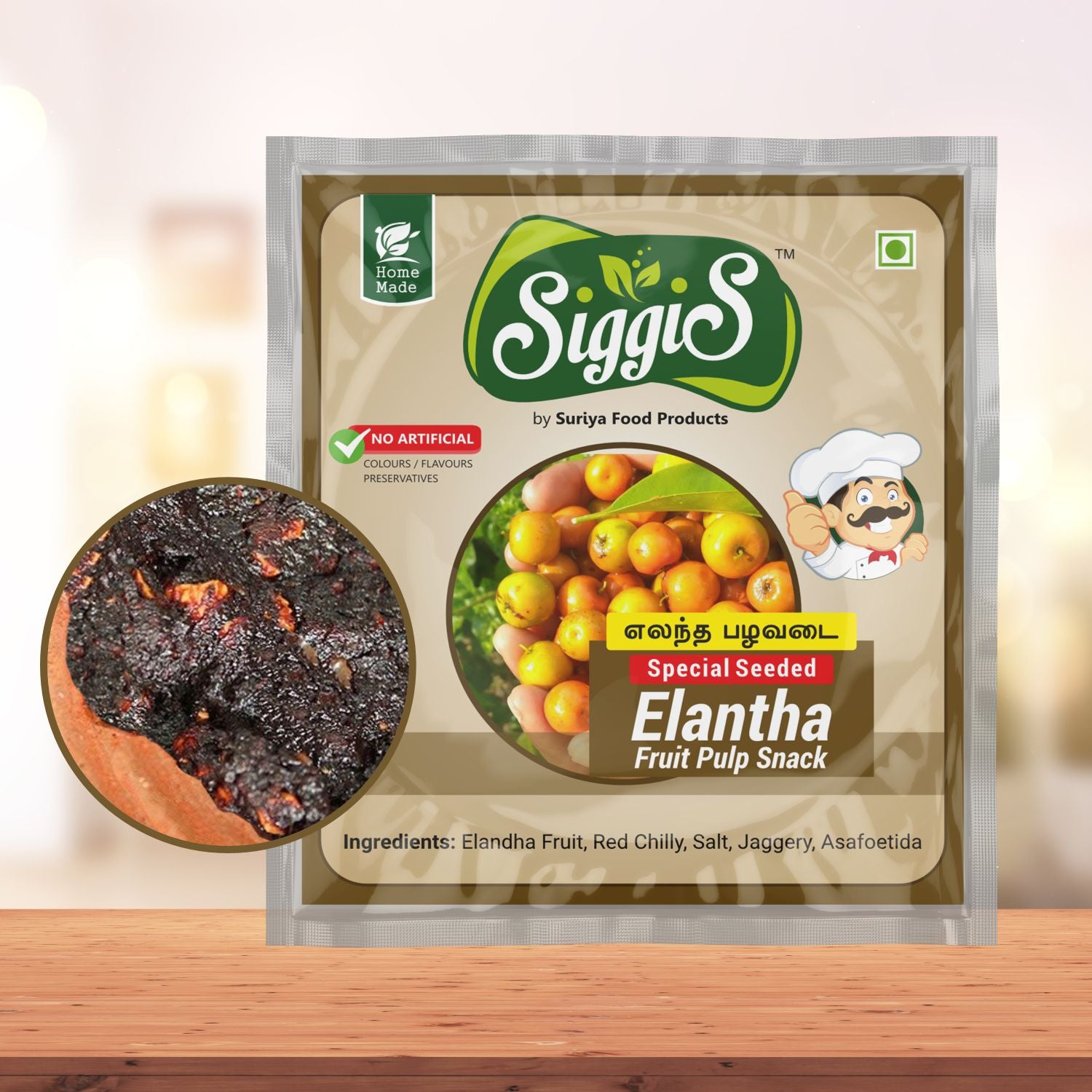 SiggiS - Elantha Fruit Pulp Snack (Special Seeded) | எலந்த பழவடை ...