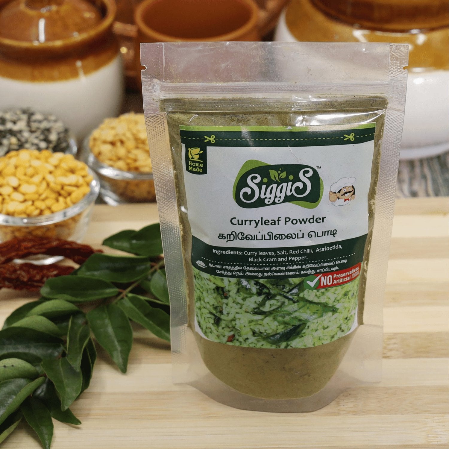 SiggiS - Curry Leaf Powder | கறிவேப்பிலைப் பொடி | करी पत्ते पाउडर ...