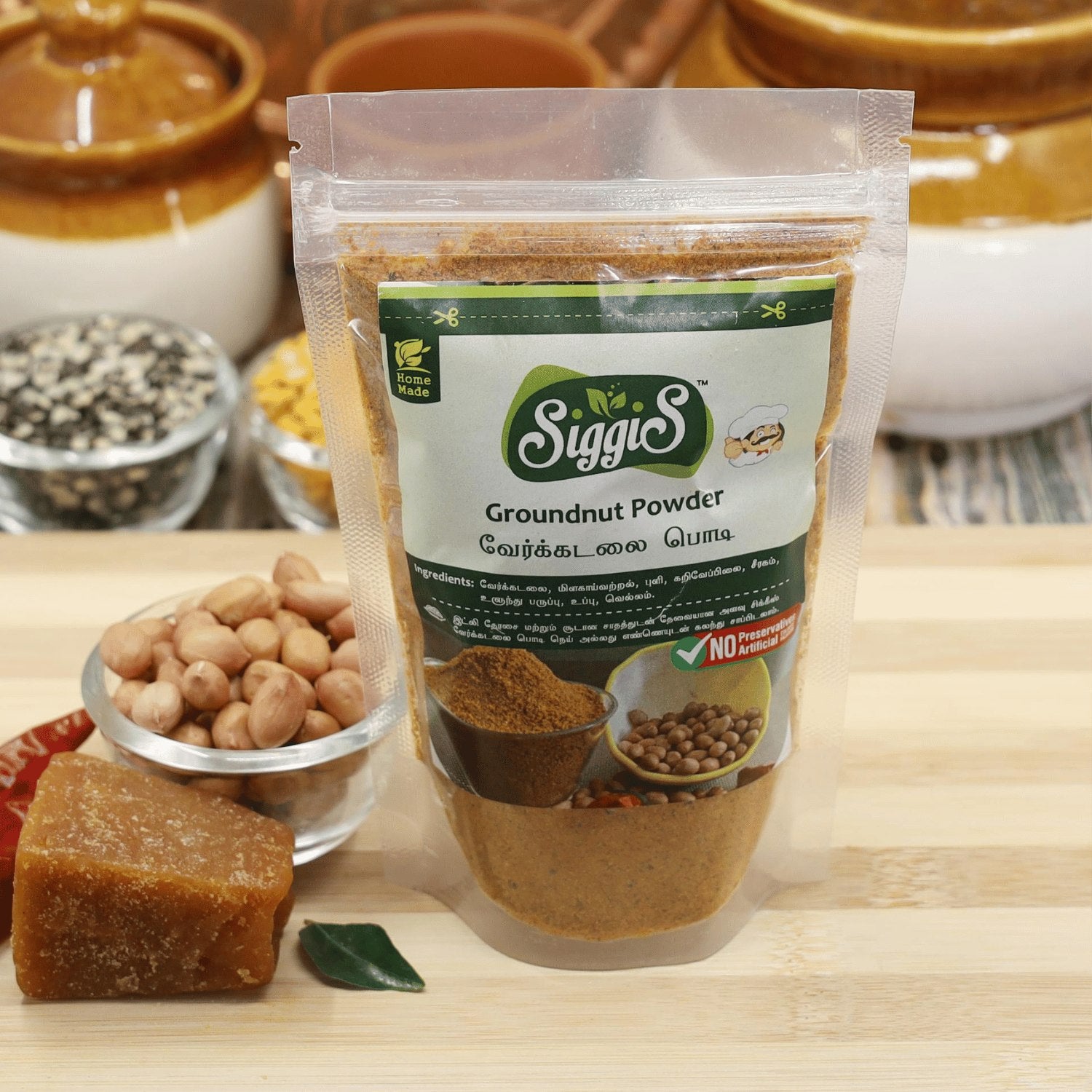SiggiS - Groundnut Powder | வேர்க்கடலை பொடி | मूंगफली पाउडर – Siggis Foods