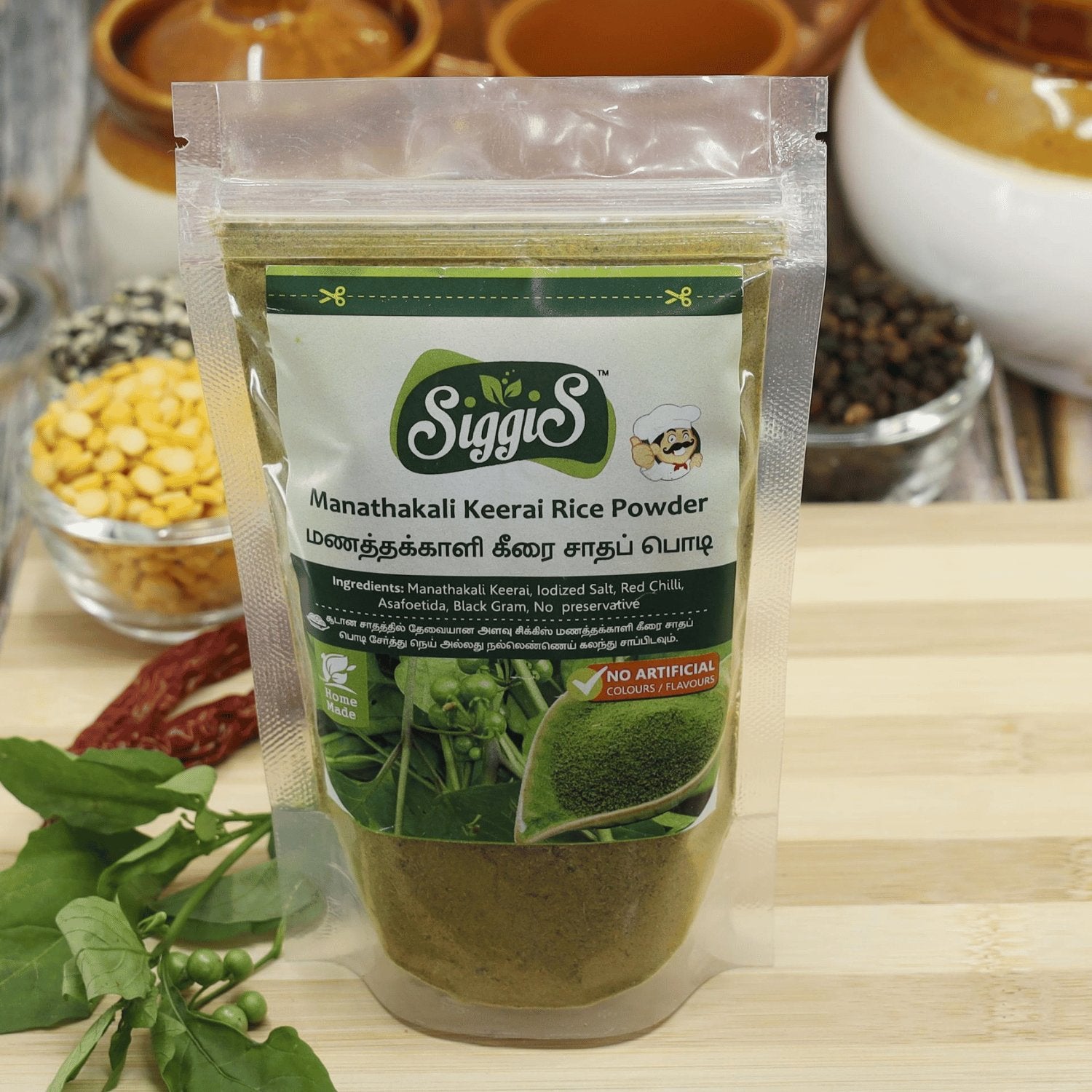 SiggiS - Manathakali Keerai Rice Powder | மணத்தக்காளி கீரை சாதப் பொடி ...