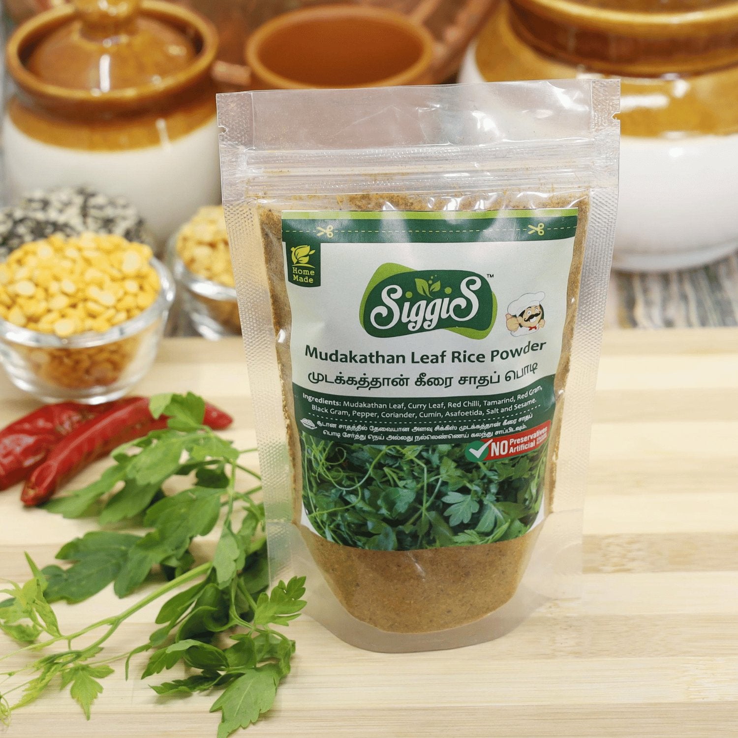 SiggiS - Mudakathan Leaf Rice Powder | முடக்கத்தான் கீரை சாதப் பொடி ...