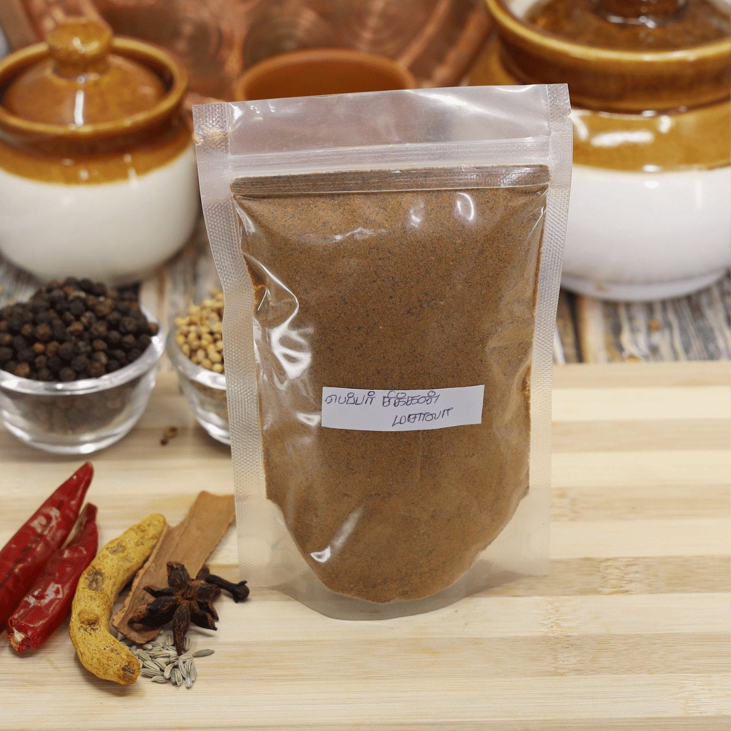 SiggiS - Pepper Chicken Masala Powder | பெப்பர் சிக்கன் மசாலா | पेपर ...
