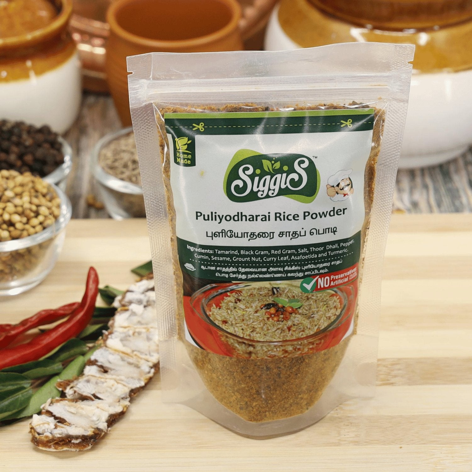 SiggiS - Puliyodharai Rice Powder | புளியோதரை சாதப் பொடி | पुलियोधर ...