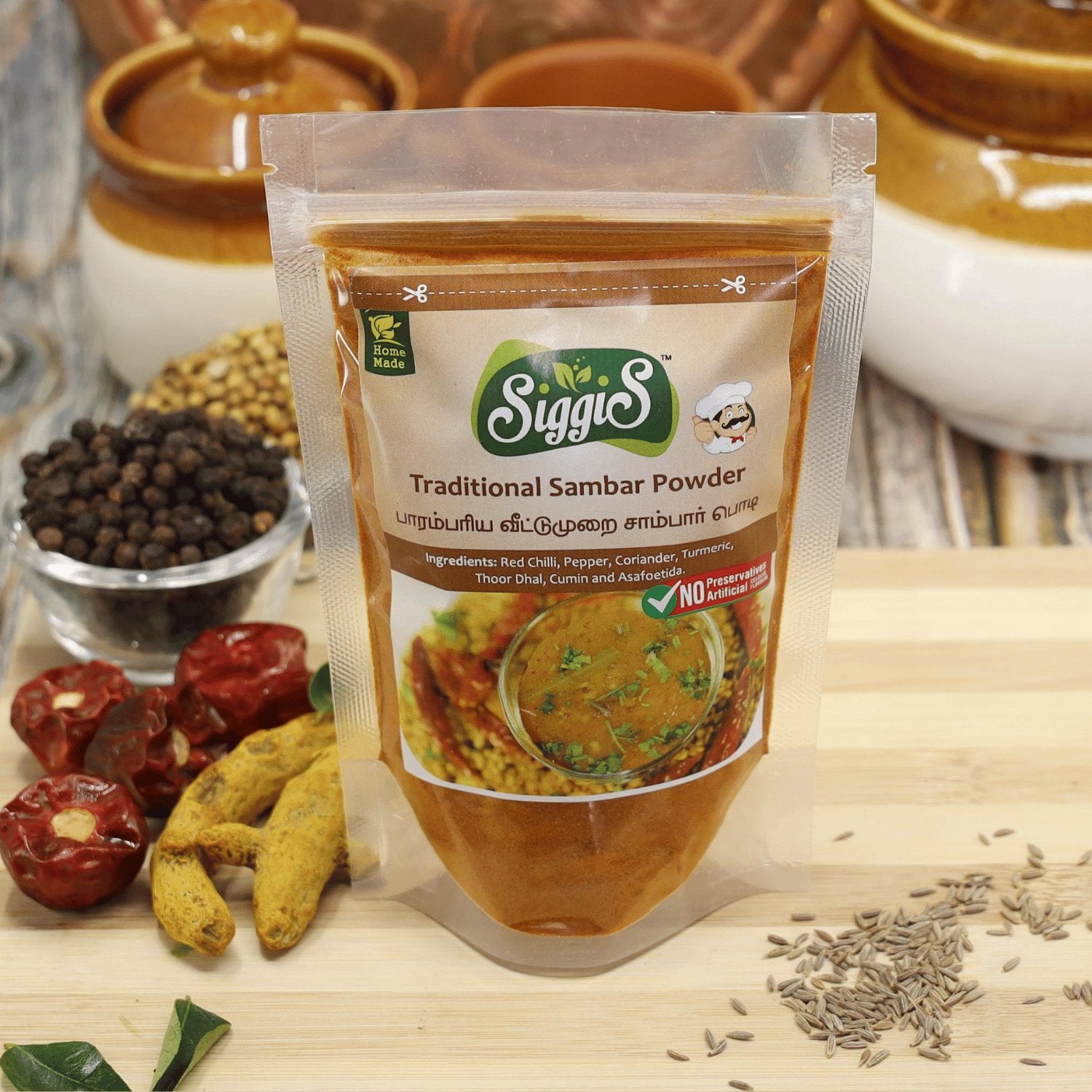 SiggiS - Traditional Sambar Powder | பாரம்பரிய வீட்டுமுறை சாம்பார் பொடி ...