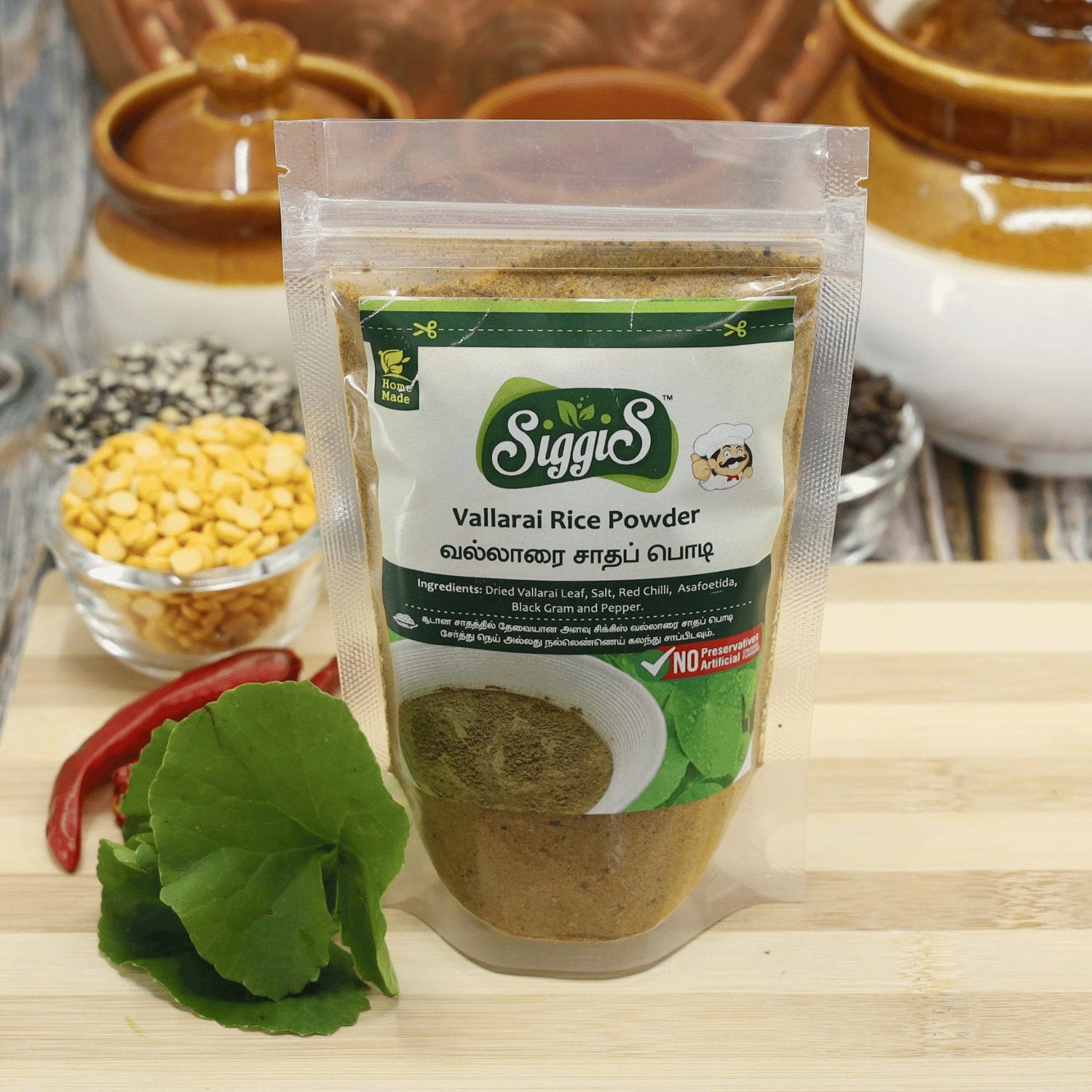 SiggiS - Vallarai Rice Powder | வல்லாரை சாதப் பொடி | वल्लराई चावल पाउडर ...